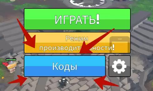 Elemental Dungeons коды (июнь 2026) - Game-Zoom - коды Roblox, игровые ...
