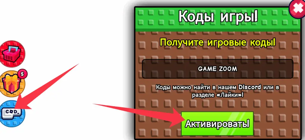 Stick Battles коды (июнь 2026) - Game-Zoom - коды Roblox, игровые ...